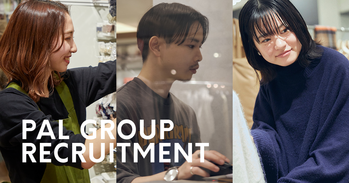新卒採用-TOP | PAL RECRUITING